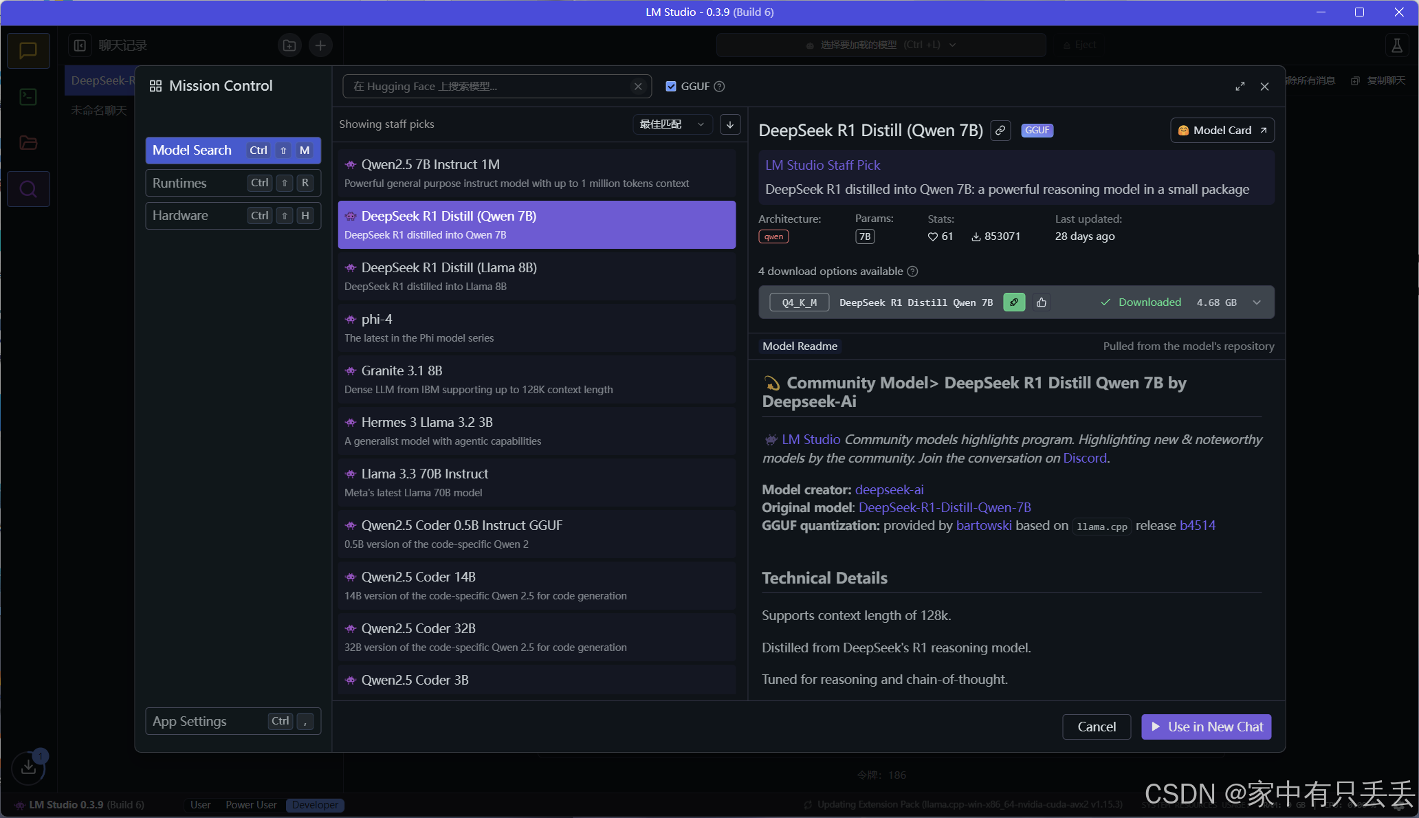 LM Studio 无法下载官方模型解决办法_lmstudio搜索不到模型-CSDN博客