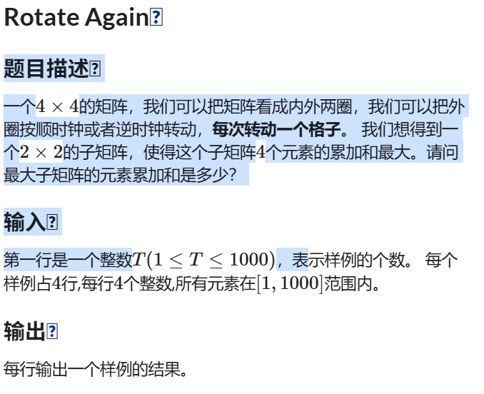 子矩阵Rotate Again easy-CSDN博客