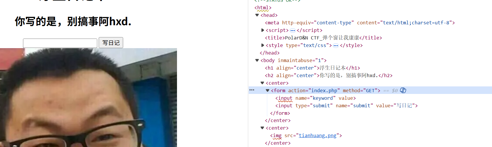 polarctf-web做题笔记-CSDN博客