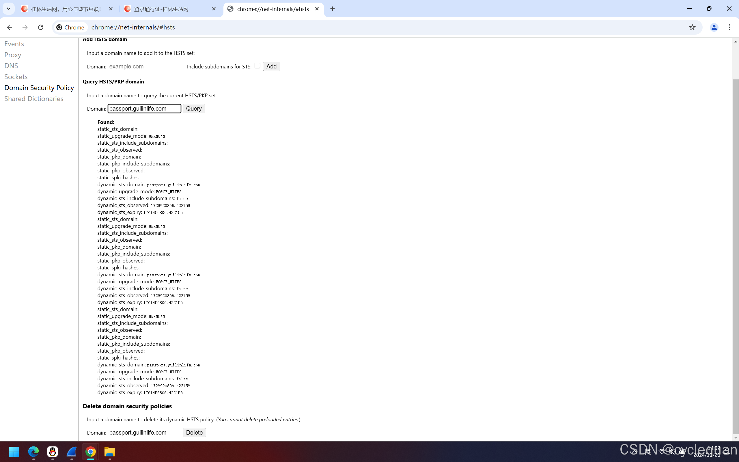 HTTP与HTTPS-CSDN博客