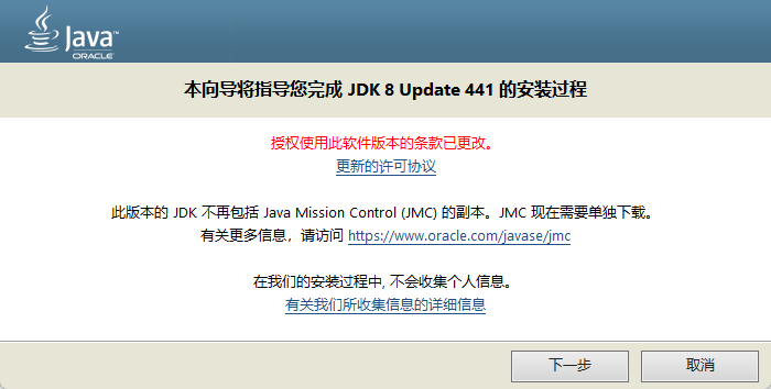 Java JDK安装和环境配置教程plus版本之多版本切换_windows 切换 jdk-CSDN博客