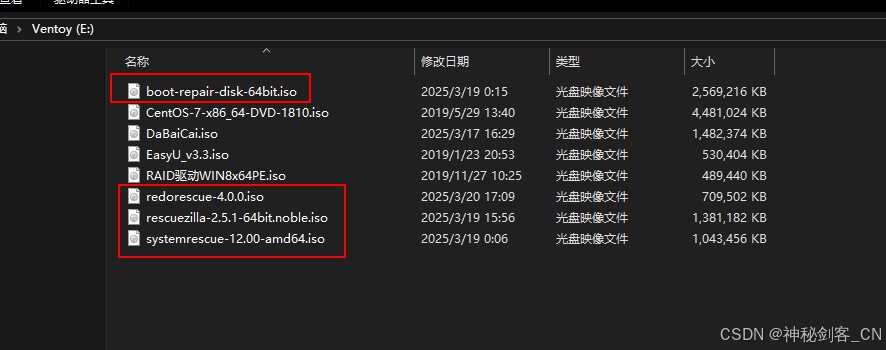 Linux系统维护liveCD推荐_linux livecd-CSDN博客