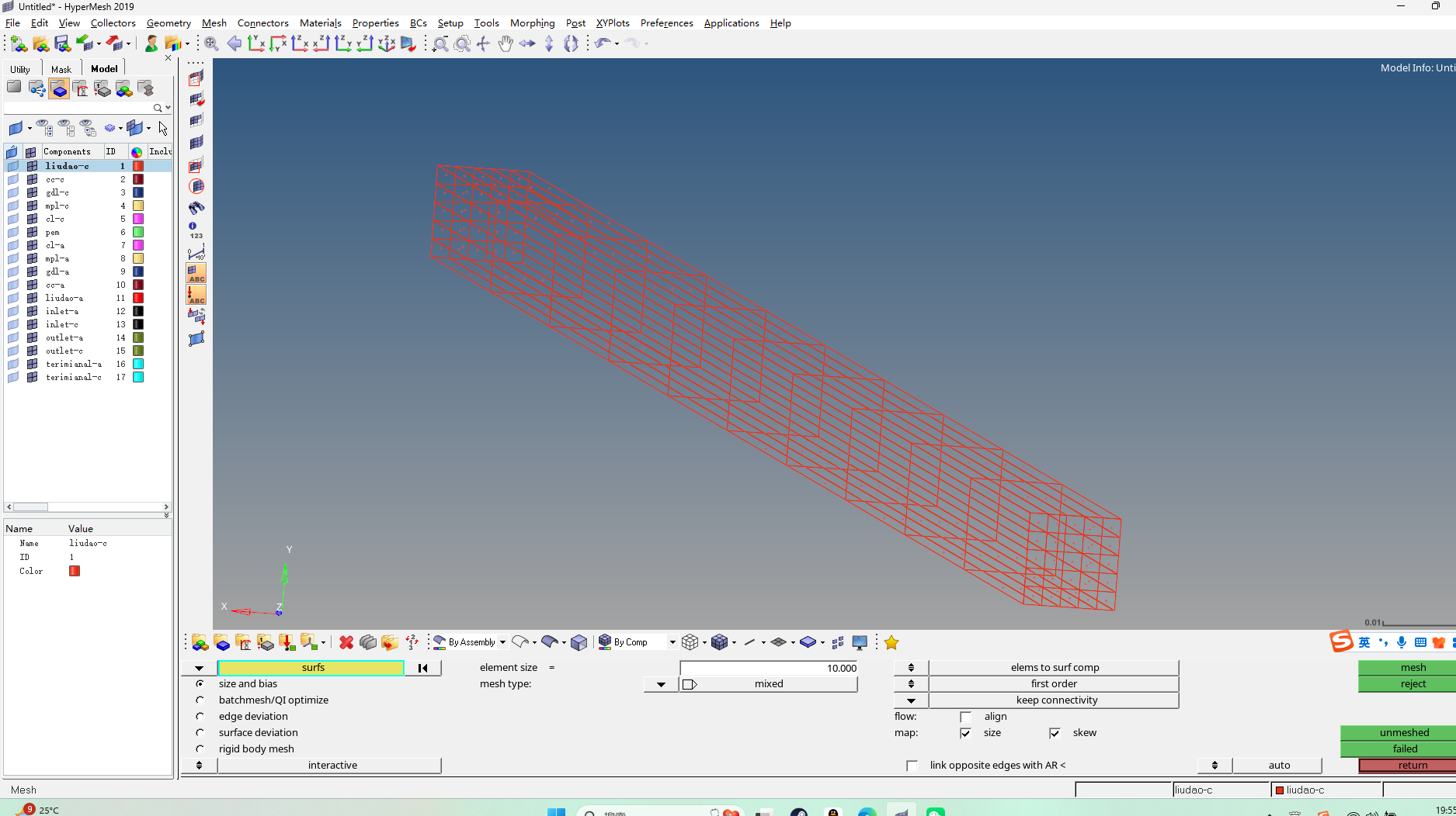 hypermesh建立2d网格_hypermesh2024导出2d网格-CSDN博客
