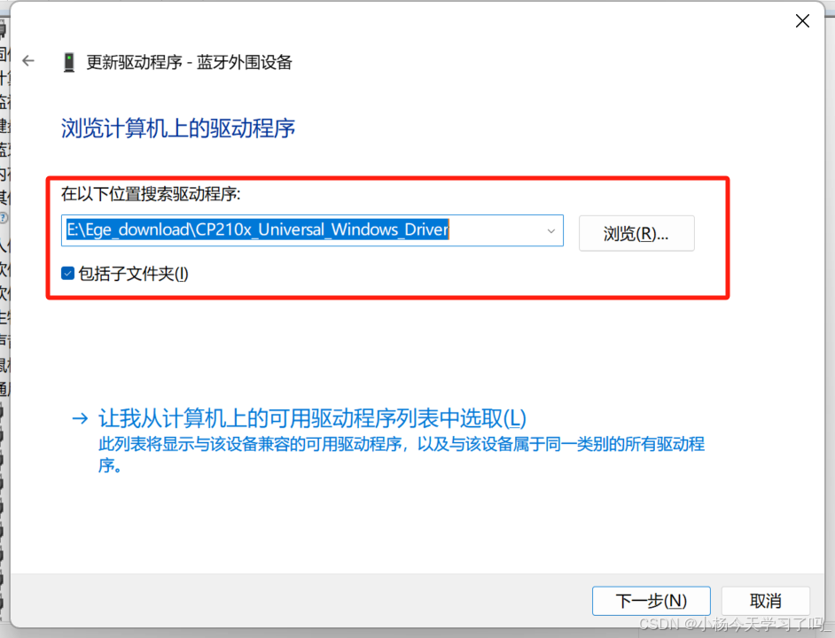 Win11 USB 转TTL没有端口问题解决_usb转ttl驱动-CSDN博客