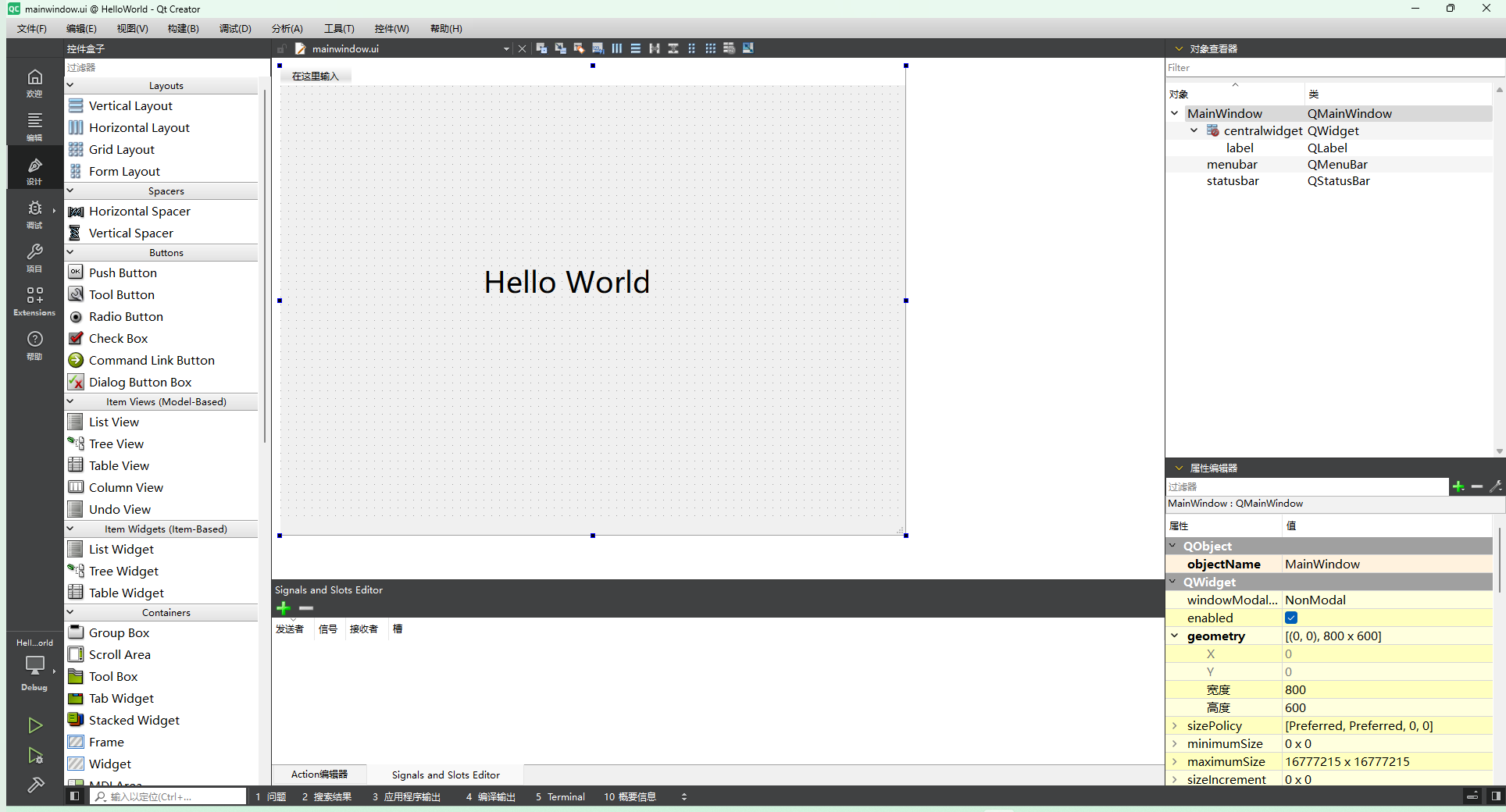 第2章QT基础_qt2qww-CSDN博客