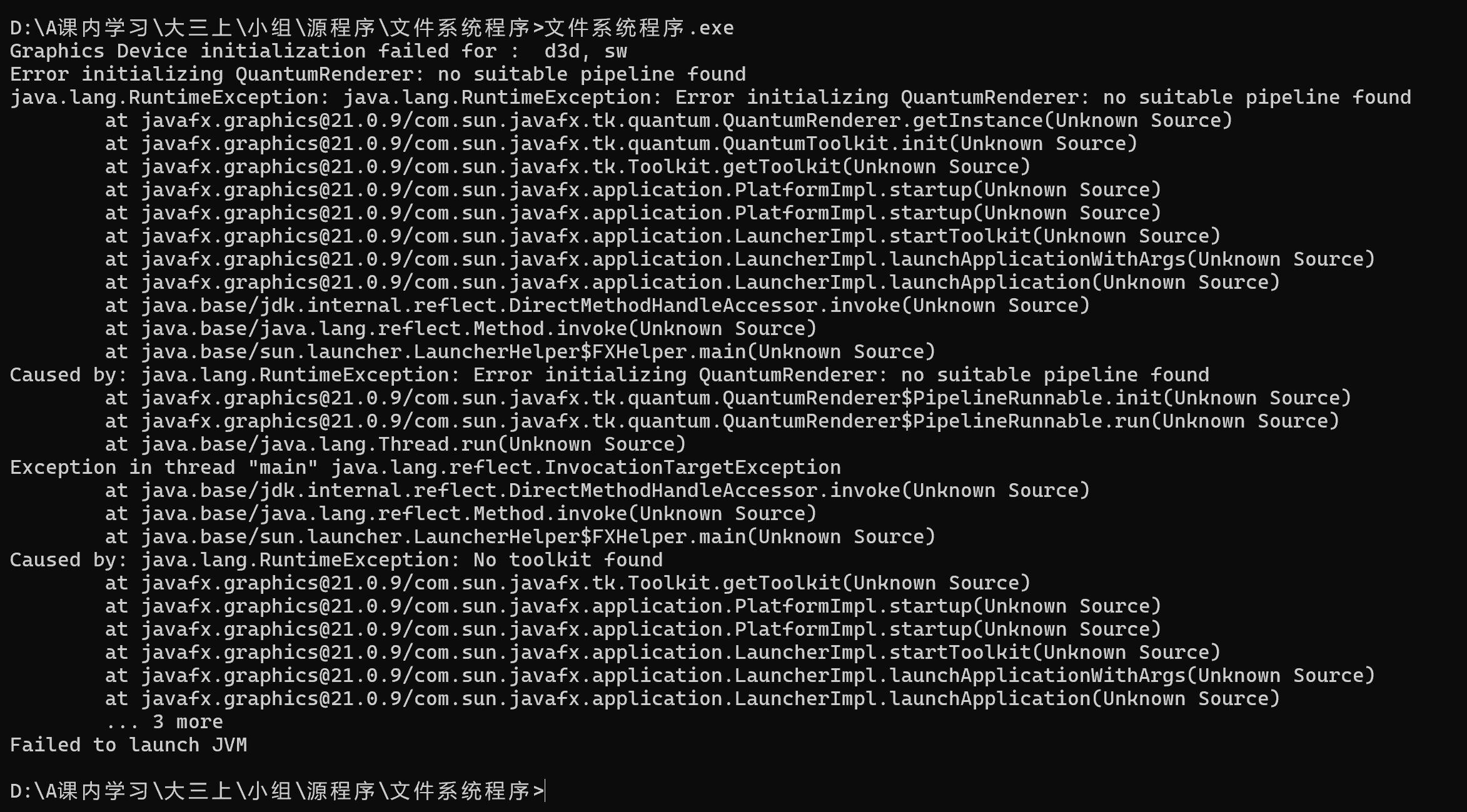 Java程序打包成Jar包并发布为可执行文件（IDEA）-CSDN博客