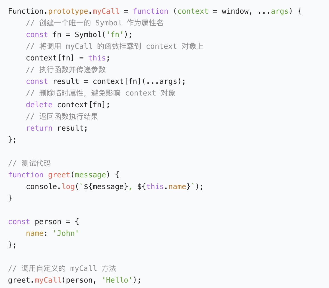 call、apply、bind_call,apply和bind-CSDN博客