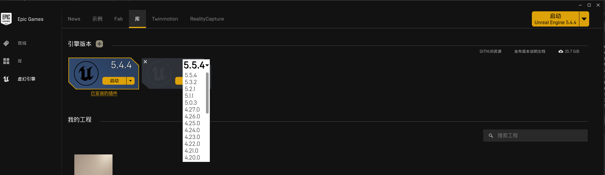 UE5 VS 2022 c++开发环境搭建_ue5 vs2022安装配置-CSDN博客