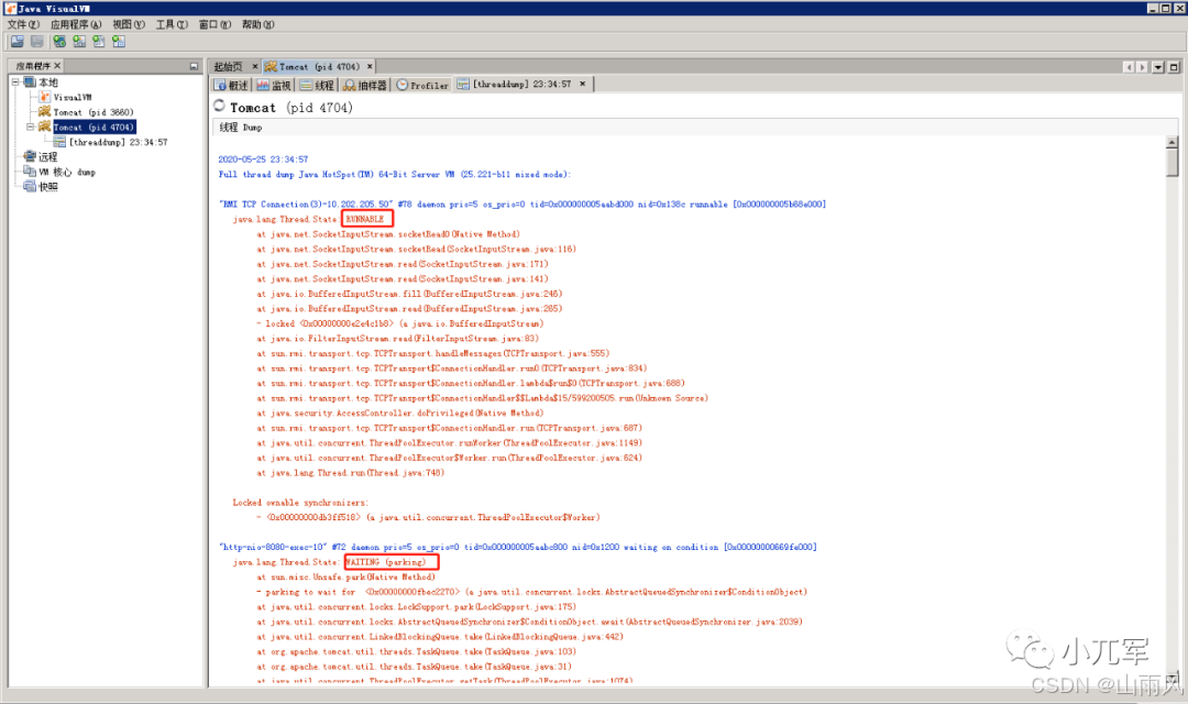 Java 内存指令分析和通过dump文件定位内存泄漏java Visualvm分析 Dump 内存泄露 Csdn博客