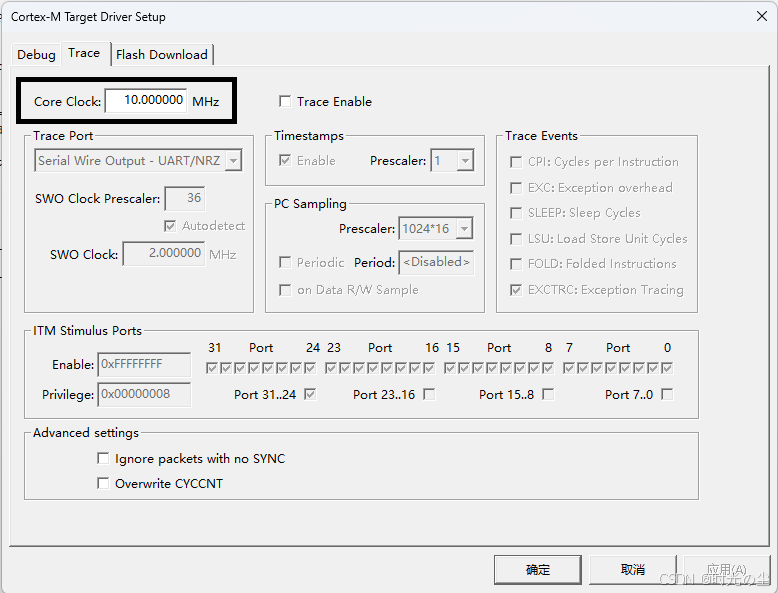 KEIL5软件使用技巧·debug仿真功能解析_keil5软件debug调试-CSDN博客