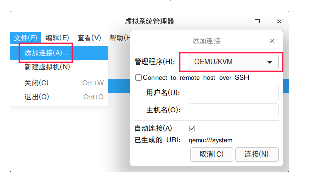 UOS arm平台 kvm操作指南_uos kvm-CSDN博客
