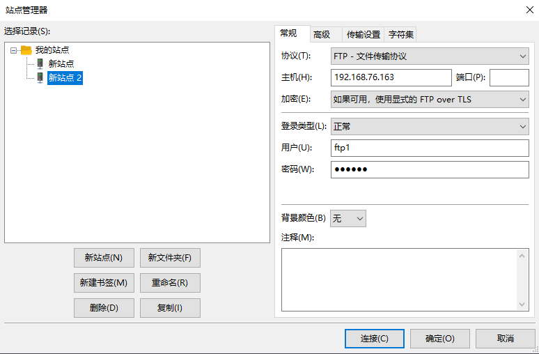 CentOS 7 双网卡 VSFTPD 配置指南_centos7配置双网卡双ip-CSDN博客