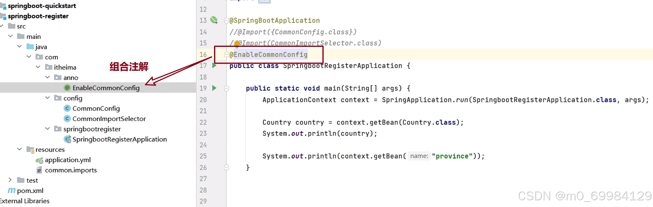 springboot_undertow swagger-CSDN博客