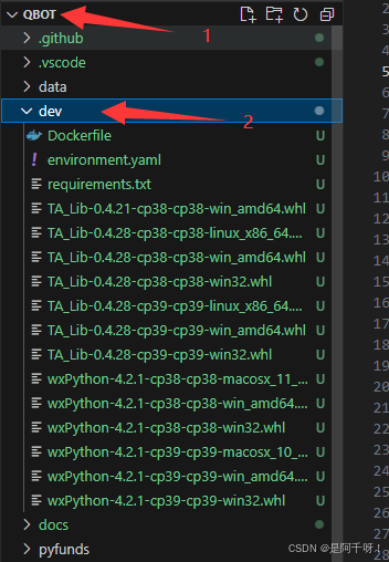 安装Qbot并且用vscode进行配置-CSDN博客