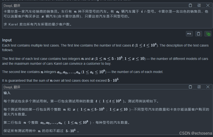 Codeforces 978(Div 2)A-B(c,d后面补)-CSDN博客