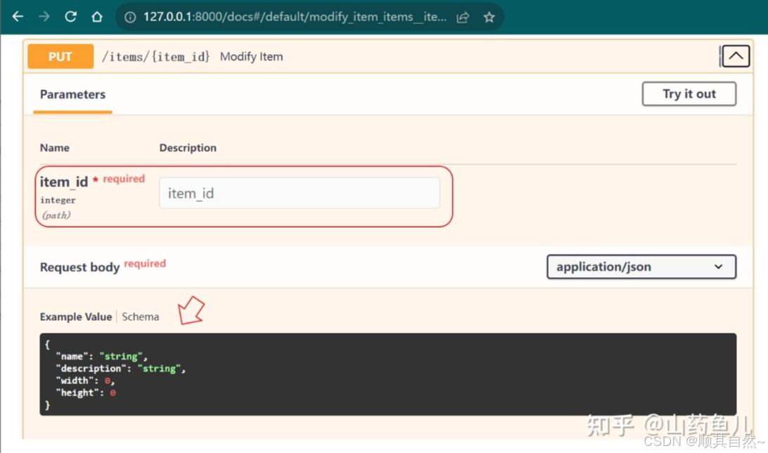 FastAPI_fastapi版本-CSDN博客