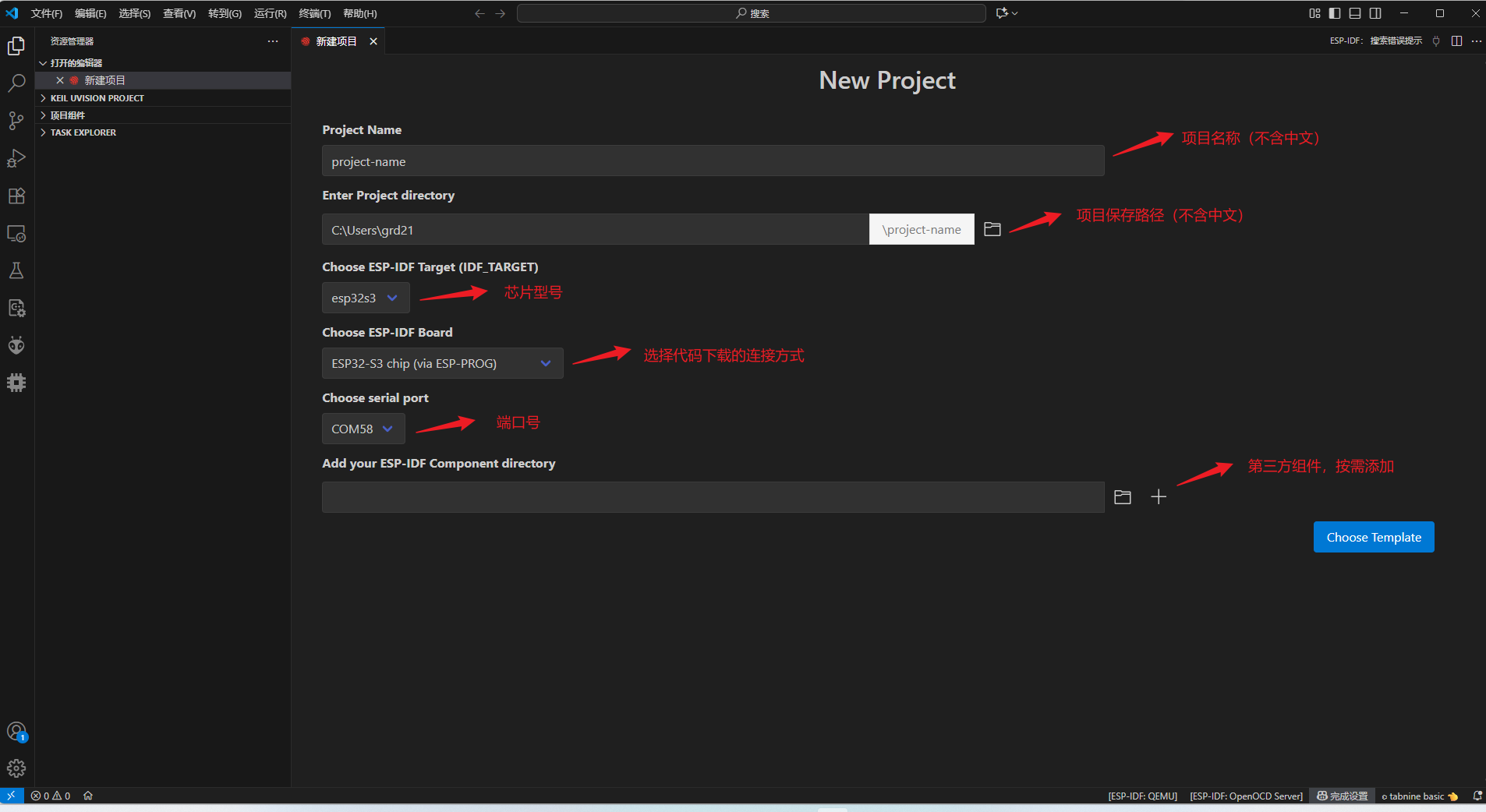 ESP32 S3学习记录-基础工程搭建（一）_esp32 s3 vscode教程-CSDN博客