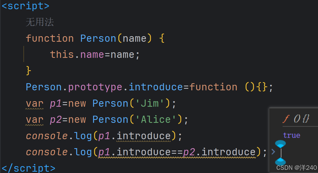 JavaScript中的prototype原型对象_js的prototype的优点-CSDN博客