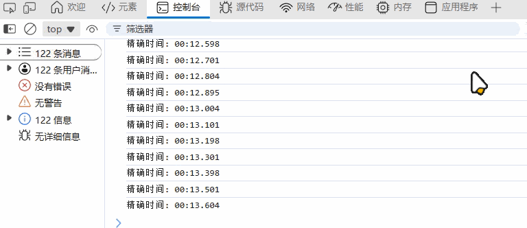 学习：JavaScript(9)-CSDN博客