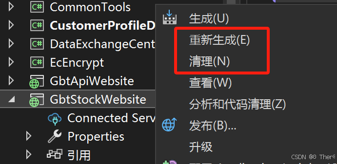 【C#发布web应用报错：未能将xxx.dll复制到obj\Debug\...\xxx.dll。未能找到文件xxx.dll，解决方法】_vs2022版本c#发布webservice服务报错未能 ...