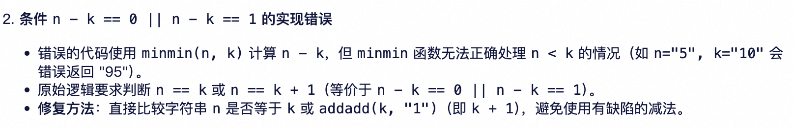 Codeforces Round 1035 (Div. 2)-CSDN博客