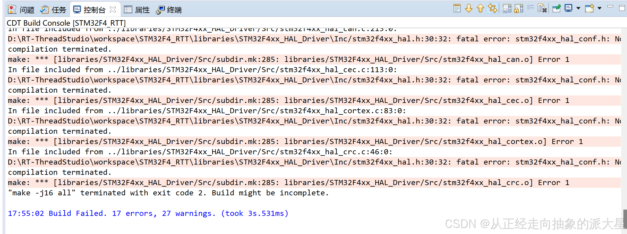 RT-Thread Studio联合STM32CubeMX自动生成完整STM32的RT-Thread代码-CSDN博客