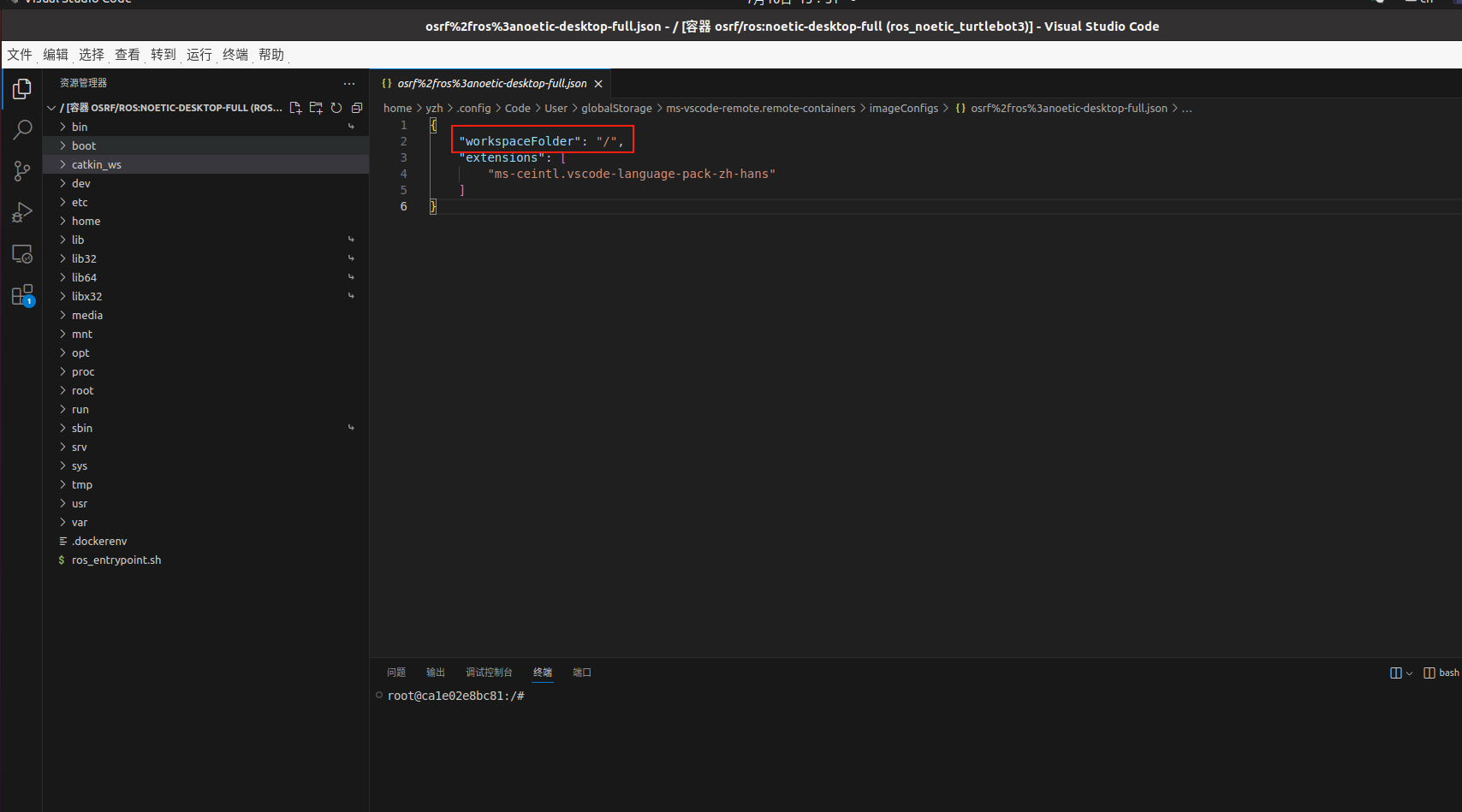 关于使用vscode修改docker容器里面的代码_vscode docker 打开容器中的文件 修改无效-CSDN博客