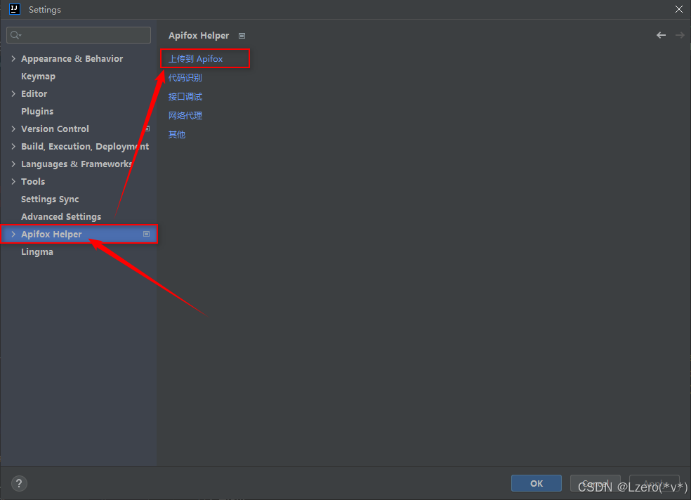 IDEA安装Apifox插件快速生成接口API_idea apifox-CSDN博客