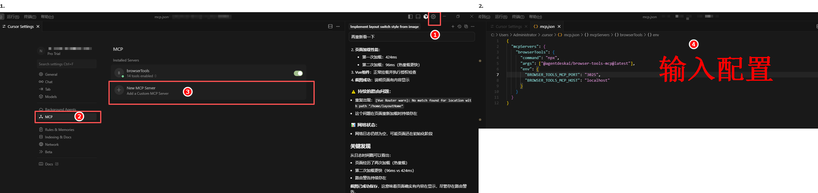 browser-tools-mcp 详细安装使用教程和详细说明_browsertools mcp-CSDN博客