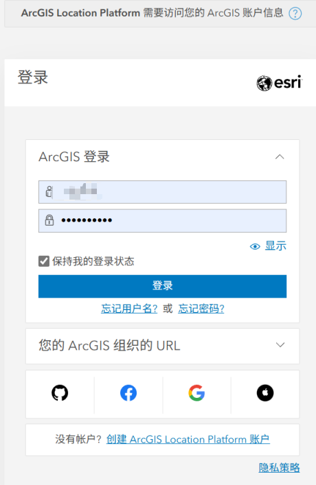 基于Android Studio + ArcGIS Maps SDK for Kotlin的移动GIS开发环境配置（保姆级教程）-CSDN博客