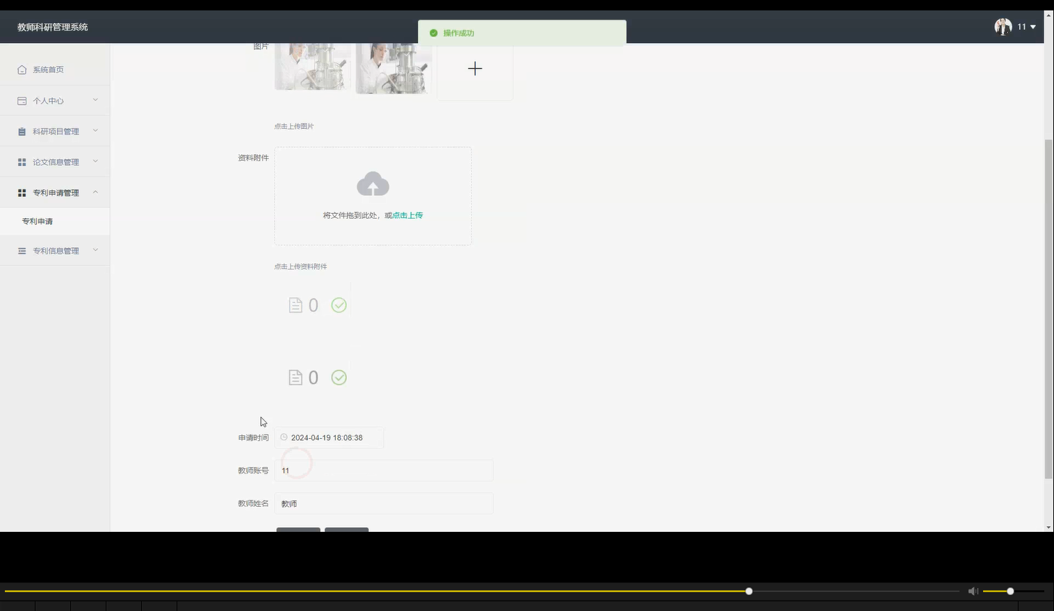 基于SpringBoot+Vue的教师科研管理系统管理系统设计与实现【Java+MySQL+MyBatis完整源码】-CSDN博客