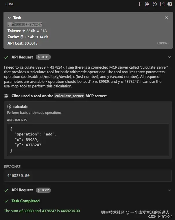如何用golang实现一个MCP Server_mcp-go-CSDN博客