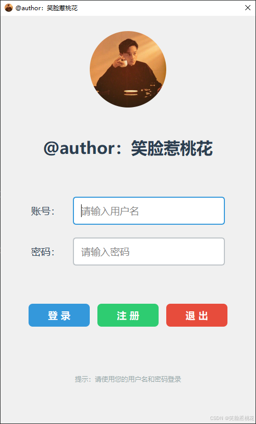 Ultralytics可视化界面；YOLOv12；YOLOv11；YOLOv10；YOLOv8等通用可视化界面GUI设计，基于PyQt5，单文件即插即用，美化布局，新增登录注册界面 ...