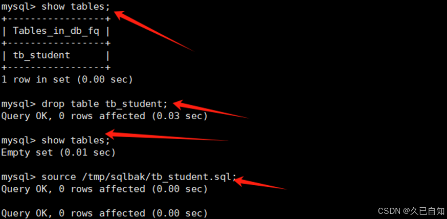 mysql数据库的备份_mysql备份表的sql语句-CSDN博客