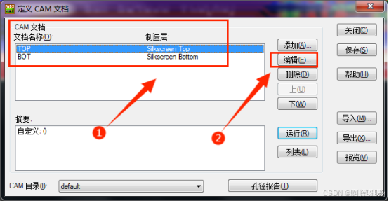 PADS Layout 入门基础教程（七）_pads怎么出丝印文件的pdf-CSDN博客