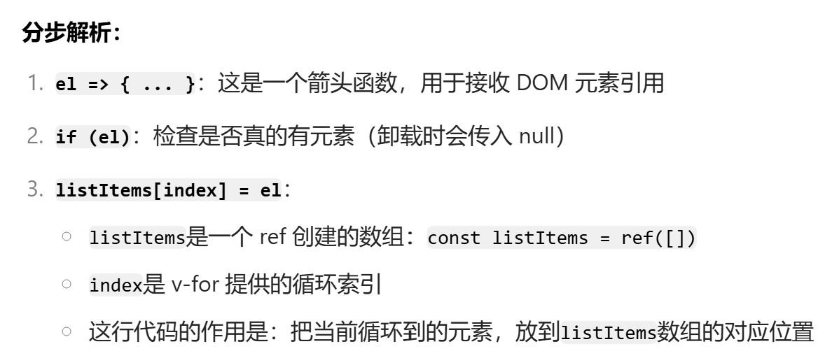 Vue3——获取DOM和nextTick详解_vue3 ref获取dom-CSDN博客