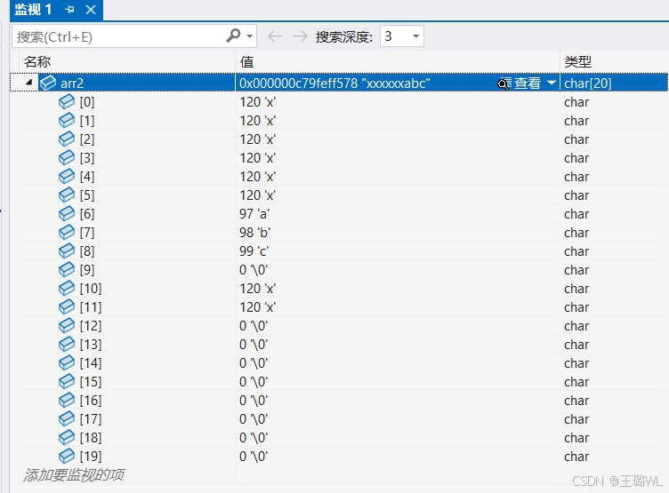 【C语言入门级教学】strncpy、strncat、strncmp、strstr、strtok、strerror、perror函数_strncpy函数-CSDN博客