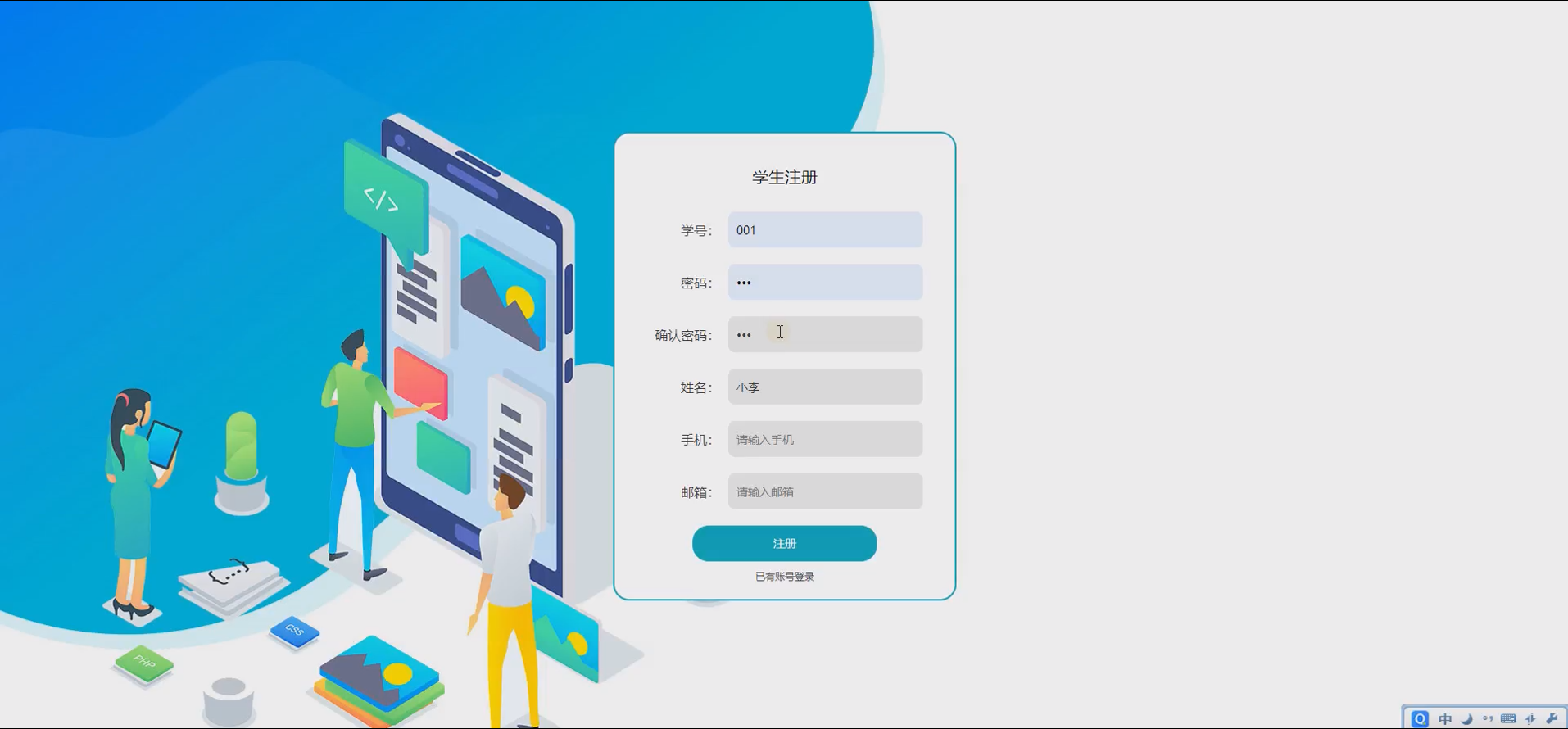 SSM线上学习系统8e88w（程序+源码+数据库+调试部署+开发环境)带论文文档1万字以上，文末可获取，系统界面在最后面-CSDN博客