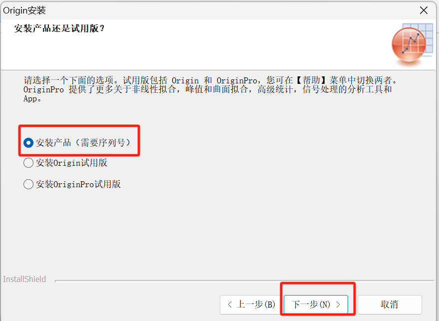 数据分析 | 数据可视化——Origin安装部署教程，全网最全！附安装包~_origin csdn-CSDN博客