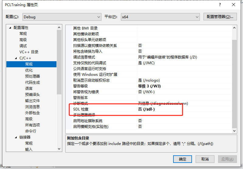 VS2022配置PCL1.14.0点云库细节_vs2022 pcl-CSDN博客