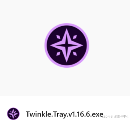 外接显示器调光神器实测：3种方法让台式机秒变笔记本亮度控制｜Win10/11通用_twinkle tray-CSDN博客