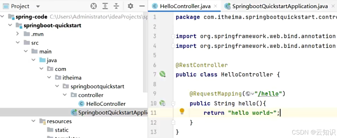 SpringBoot基础_springboot工程-CSDN博客
