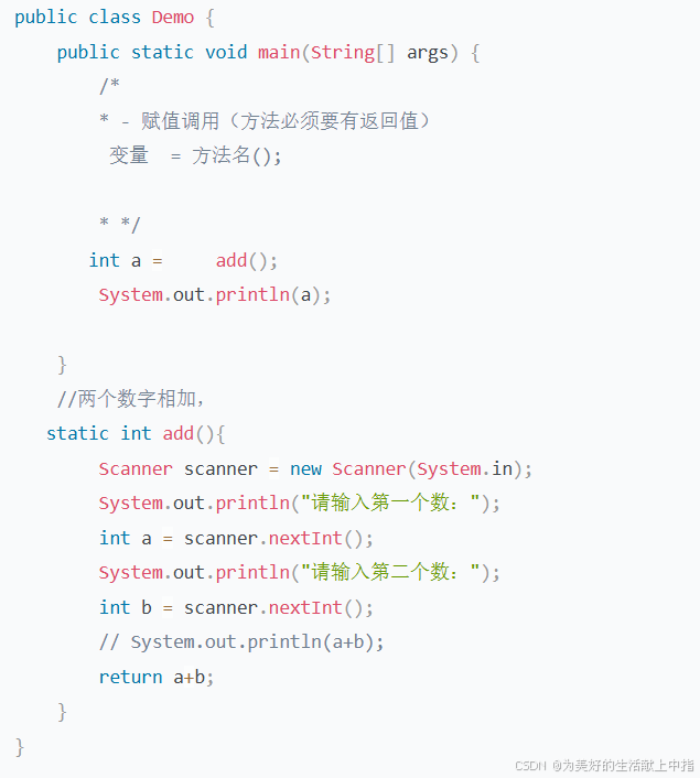 Java学习Day5-CSDN博客