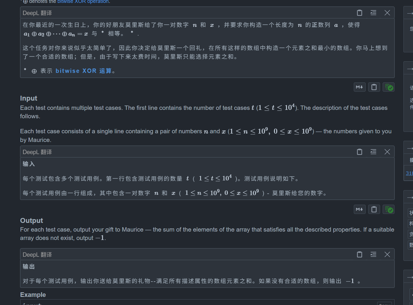 【CF】Day49——Codeforces Round 1022 (Div. 2) ABC-CSDN博客