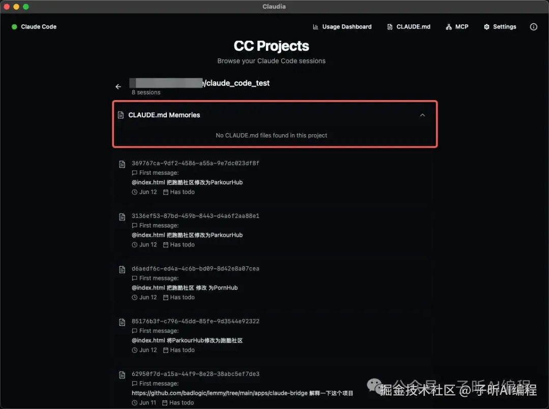 Claude Code支持图形化界面了，功能强大_claude code图形化界面-CSDN博客