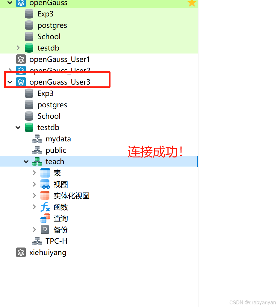 数据库登录失败——FATAL: role “username“ is not permitted to login解决办法_role is not permitted to login-CSDN博客