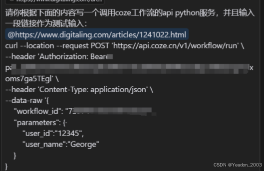 Cursor + Coze 工作流打造网页内容提取插件 教程_cursor coze-CSDN博客