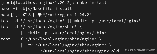 CentOS stream 9编译安装Nginx_centos stream 9 离线安装 nginx-CSDN博客