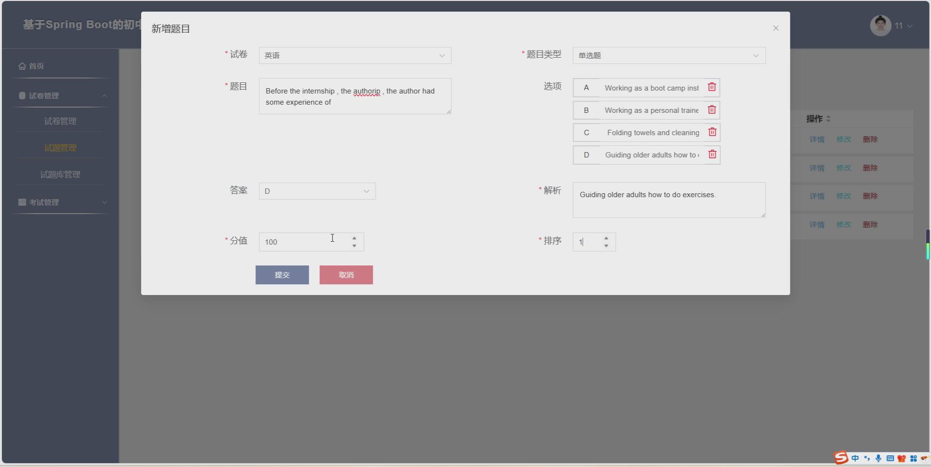 vue3+python基于django英语在线学习训练与测评系统-CSDN博客